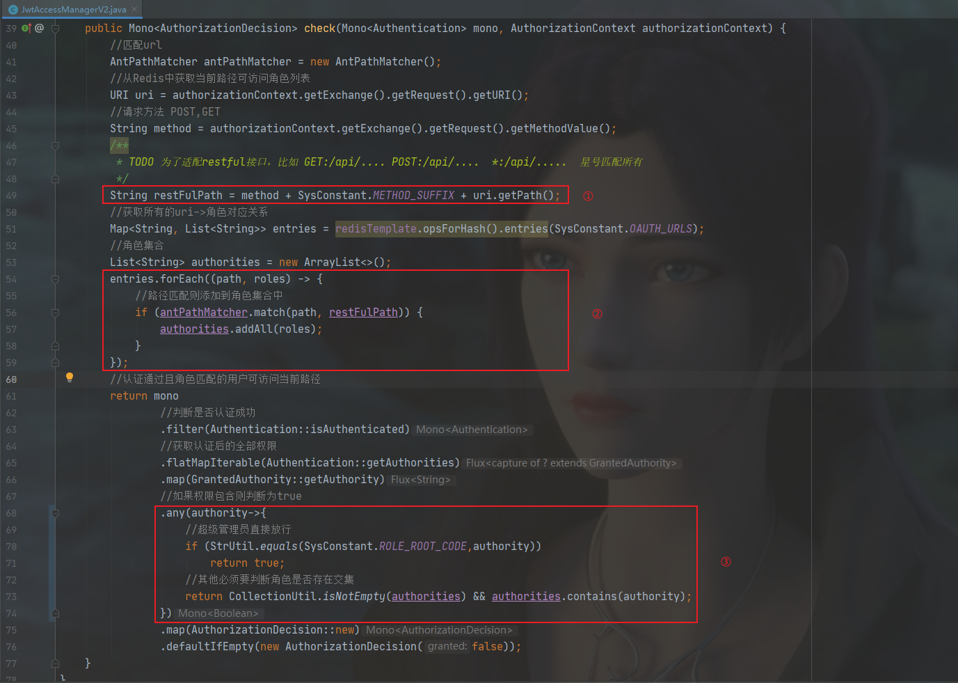 Spring Cloud Gateway Rbac