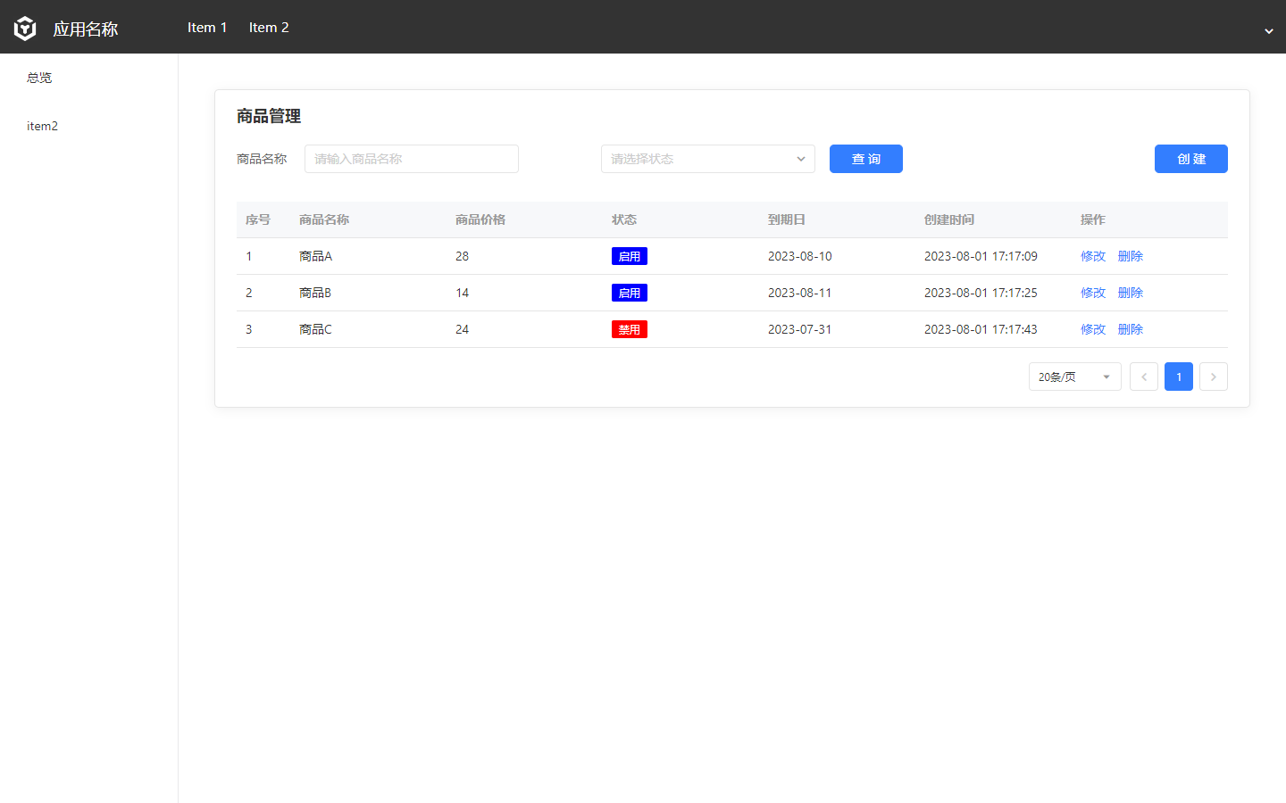 CodeWave系列：5.CodeWave 智能开发平台 逻辑功能实现-腾讯云开发者社区-腾讯云