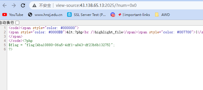 黄河流域公安院校网络空间安全技能挑战赛-WEB部分-腾讯云开发者社区-腾讯云
