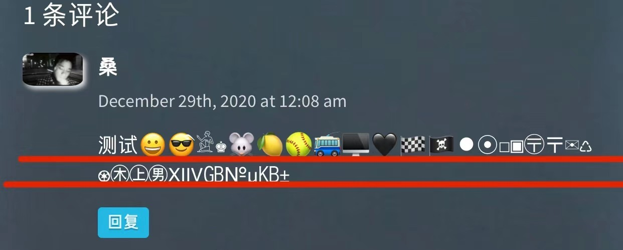 让Typecho支持emoji插件-腾讯云开发者社区-腾讯云