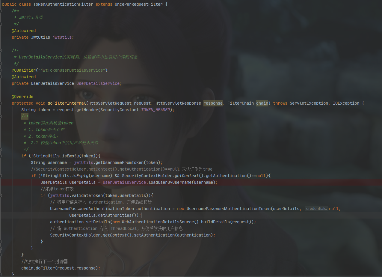 实战!spring Boot Security Jwt前后端分离架构认证登录,居然还有人不会? 腾讯云开发者社区 腾讯云
