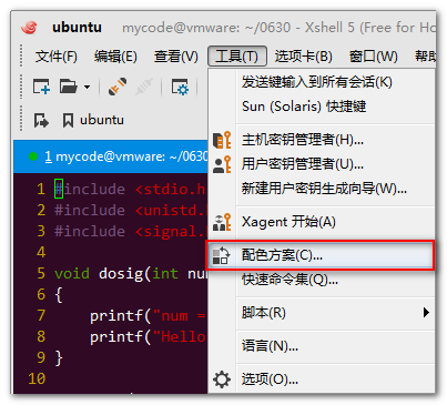 XShell ubuntu 配色方案及导入方式-腾讯云开发者社区-腾讯云