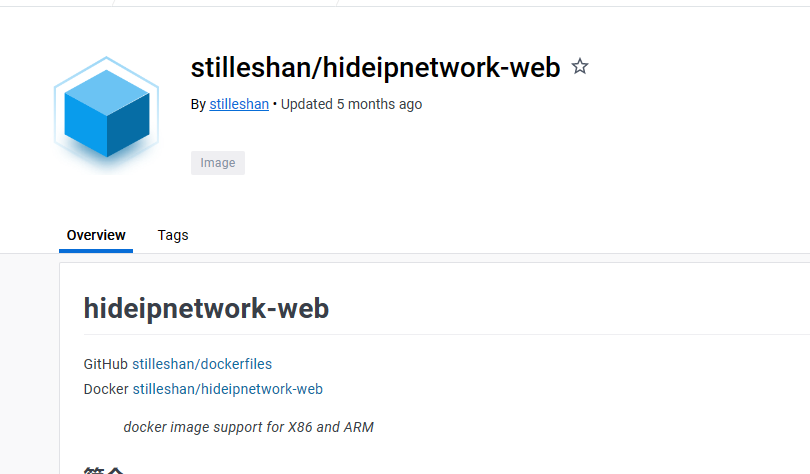 自建在线网页代理H-net，实现无足迹访问各大网站 - 熊猫不是猫QAQ-腾讯云开发者社区-腾讯云