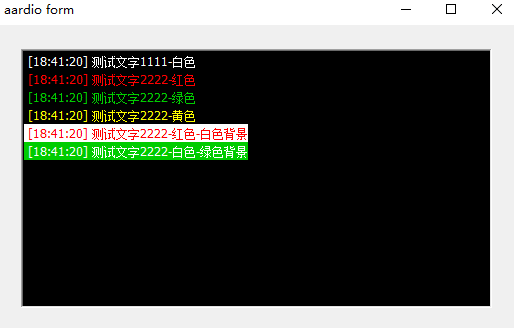 richedit中显示多彩文字-aardio编程-腾讯云开发者社区-腾讯云