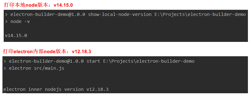 electron-builder进行DEBUG输出的正确方式-腾讯云开发者社区-腾讯云