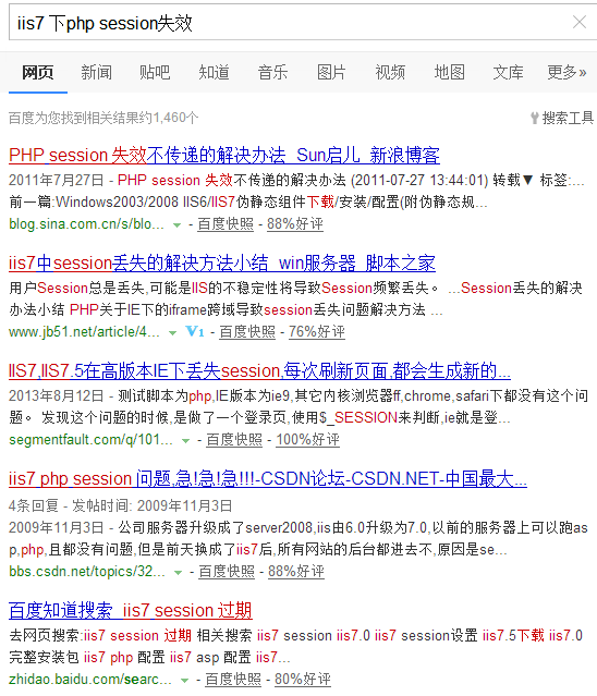 IIS7.0下验证码无效问题-腾讯云开发者社区-腾讯云