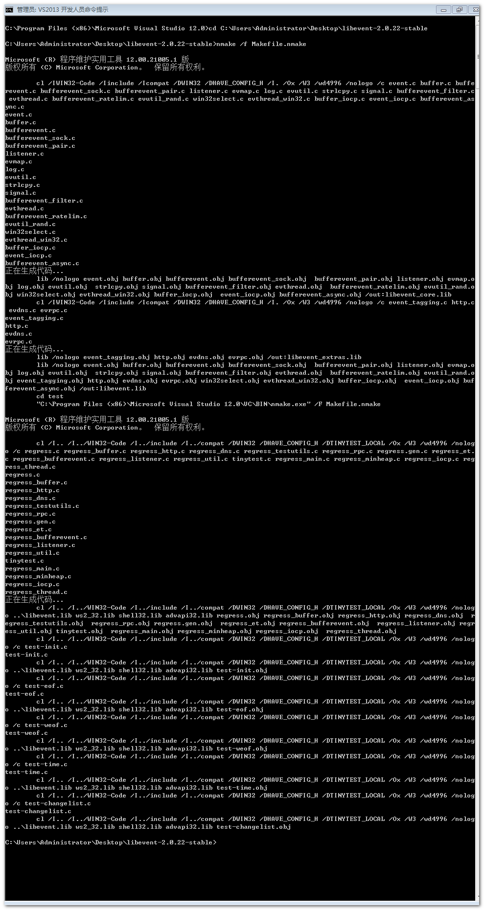 Windows Visual Studio 使用 libevent 库-腾讯云开发者社区-腾讯云