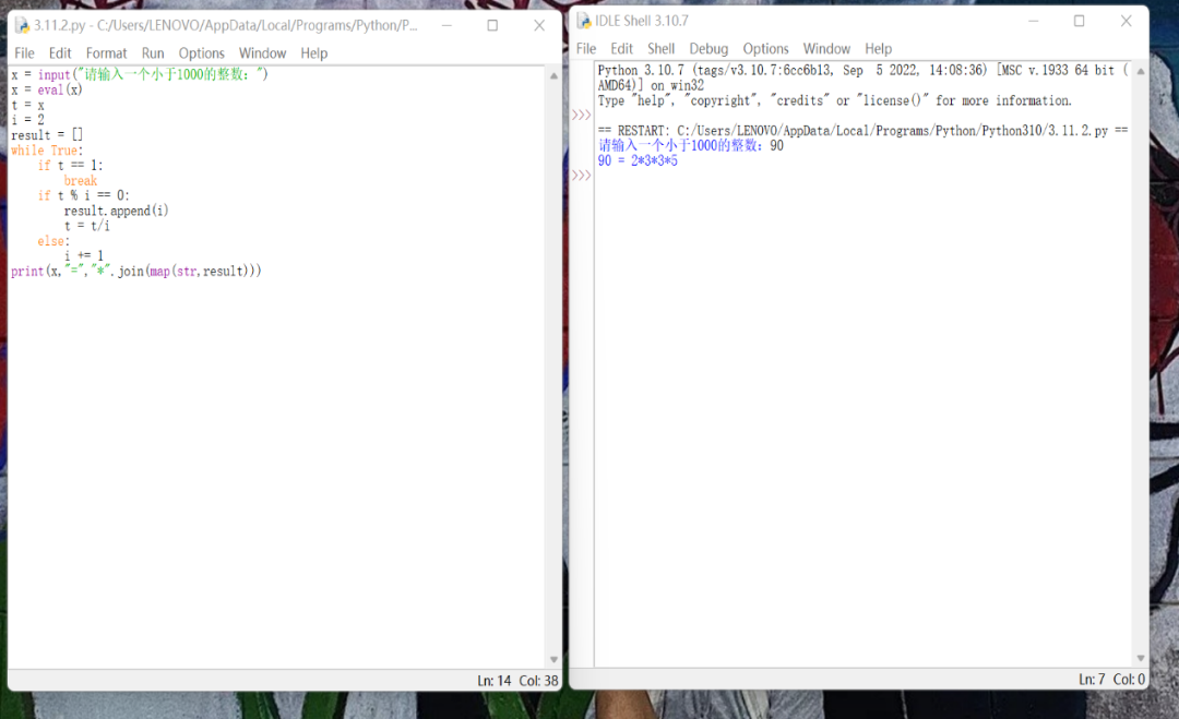 利用Python对1000以内的整数进行因式分解-腾讯云开发者社区-腾讯云
