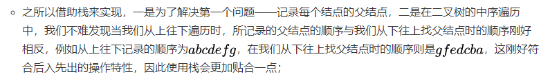 【数据结构】c语言实现二叉树的基本操作——二叉树的遍历（先序遍历、中序遍历、后序遍历） 腾讯云开发者社区 腾讯云